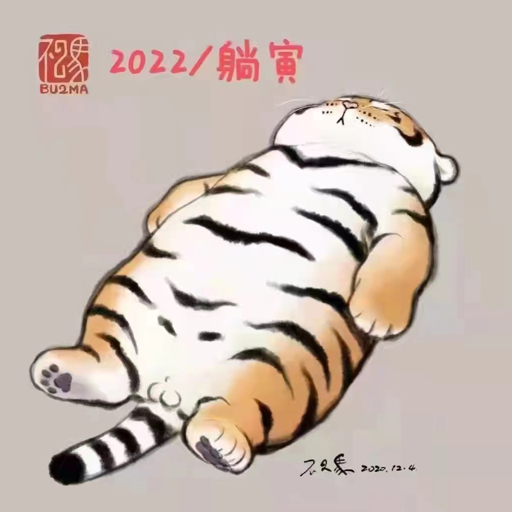 我名字叫Diyy罢了 