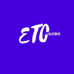 我在人间办ECT 