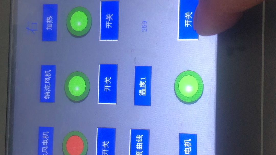 昆仑通态 Modbus RS485 通讯 MODBUS 通讯协议与STM32 通讯控制!