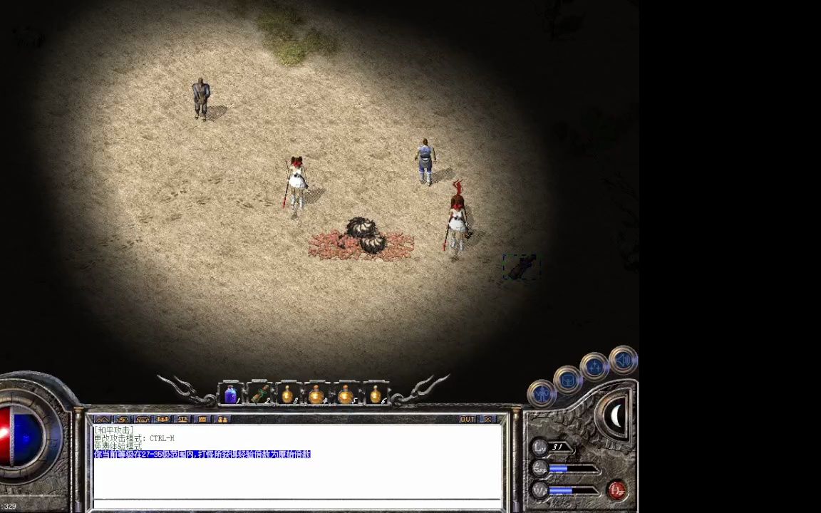 幽灵皮肤补丁,女性角色衣服全都换了新皮肤,所有服务器有效。