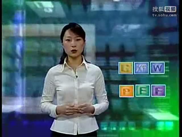 Excel 2003电子表格的基本操作_1