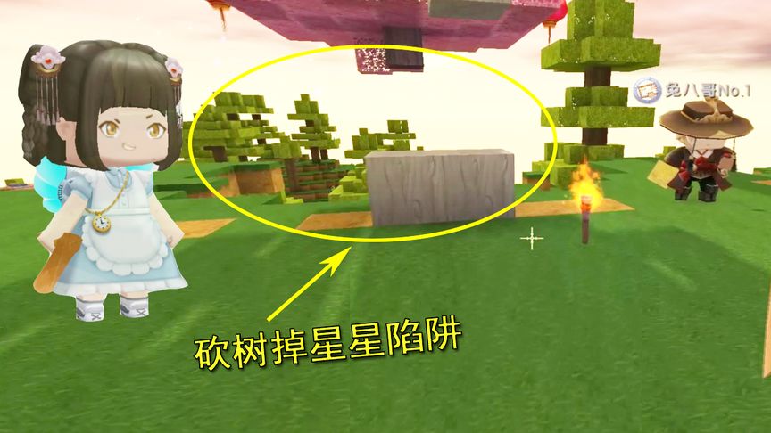 迷你世界:小宇家族原音爆笑,兔八哥砍树掉星星陷阱被我识破