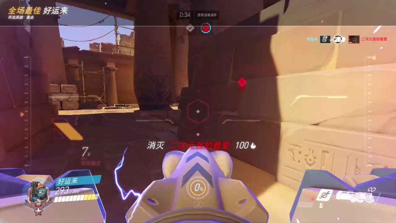 堡垒 大招 激素 4杀