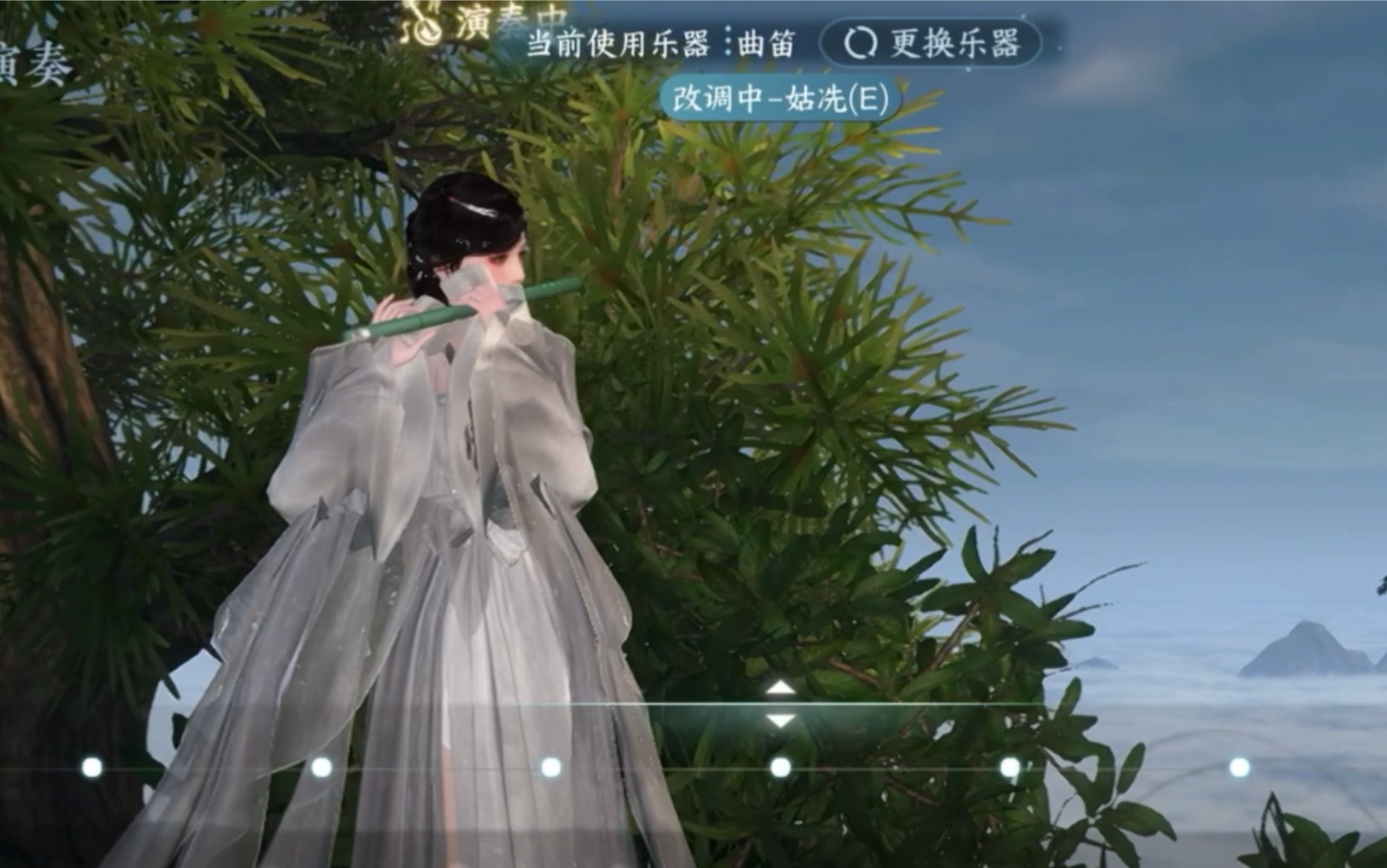 《生生世世爱》逆水寒手游曲笛演奏|音游模拟器罢了