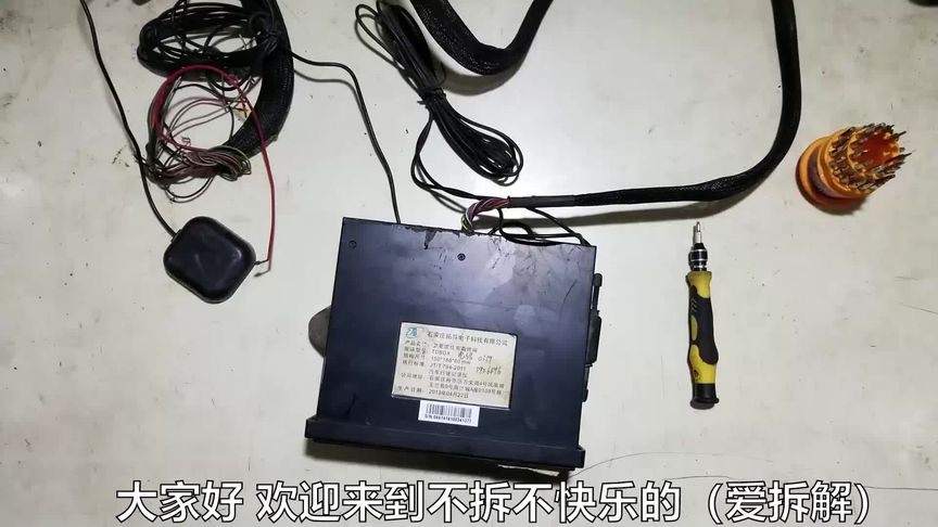 报废卡车上拆的行车记录仪 看看卡车上必须装的玩意内部构造