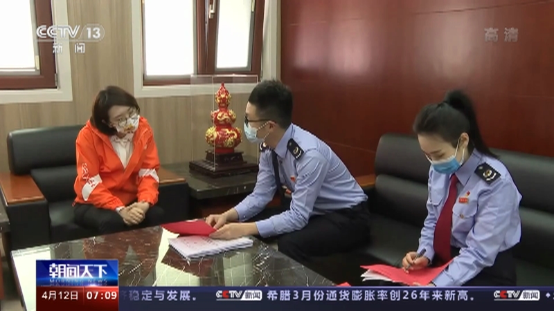 [朝闻天下]助企纾困 应变克难 大规模留抵退税资金直达企业