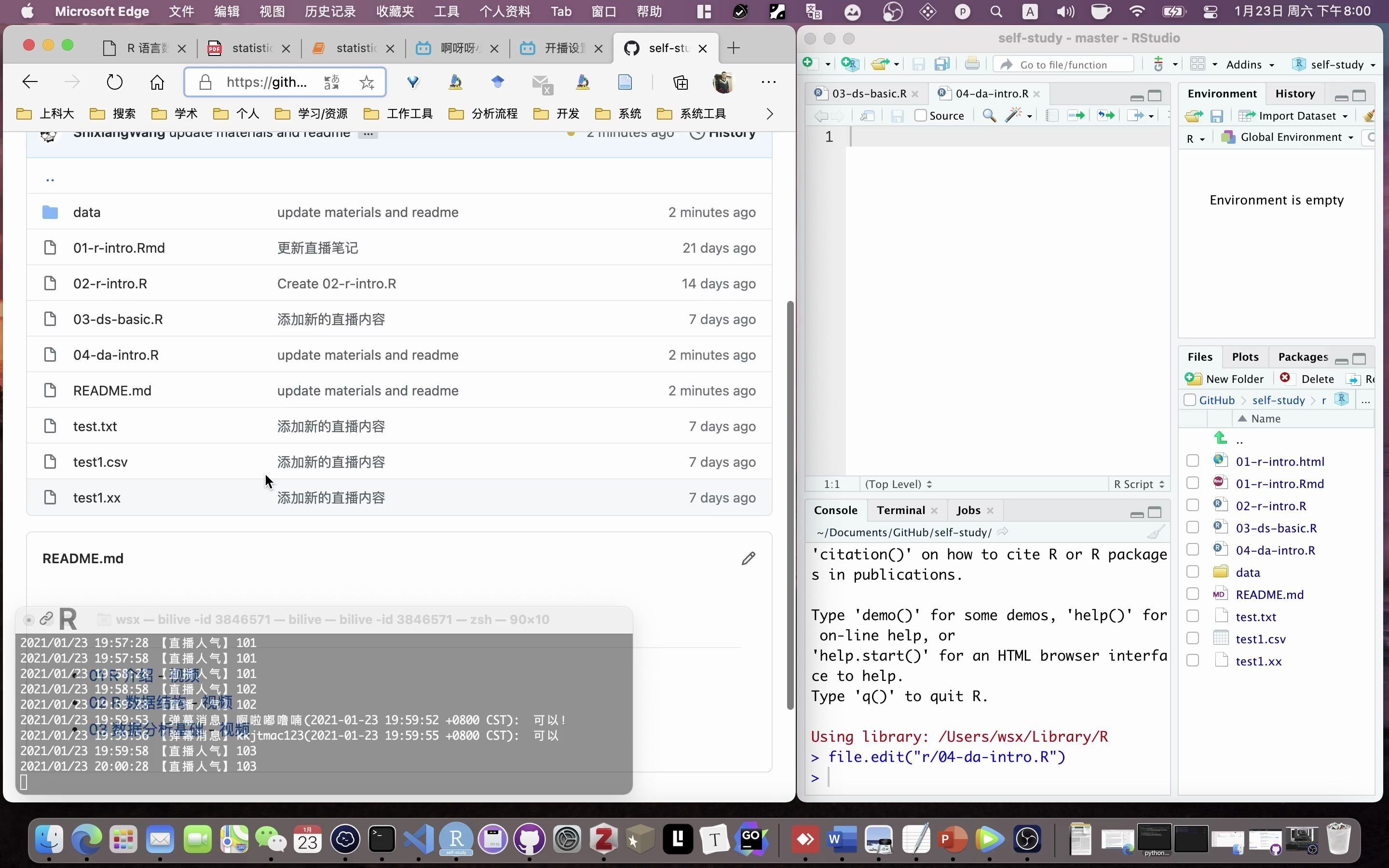 直播学习视频|R语言数据科学导论-04|统计分析基础