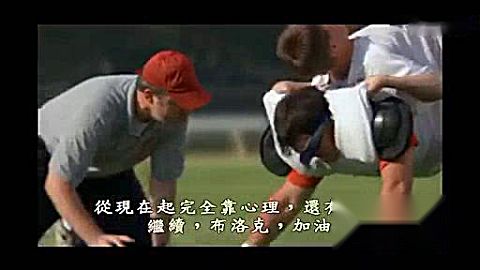 我在死亡爬行 永不放弃 励志短片《永不言弃》 影响了千万人 震撼你的...