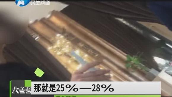 取消公摊!住建部:以后买房住宅按套内面积计算
