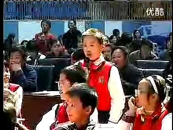 《确定位置》 全国第八届深化小学数学教学改革观摩交流会教学课例