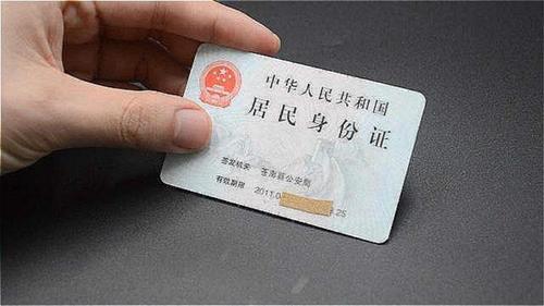 今天才知道,身份证上隐藏的小秘密,看完早些提示家人,涨知识了