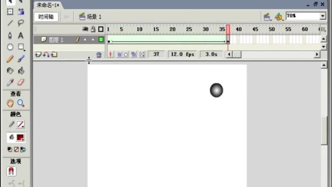 flash动画制作教程 网页闪动广告 flash基础教程