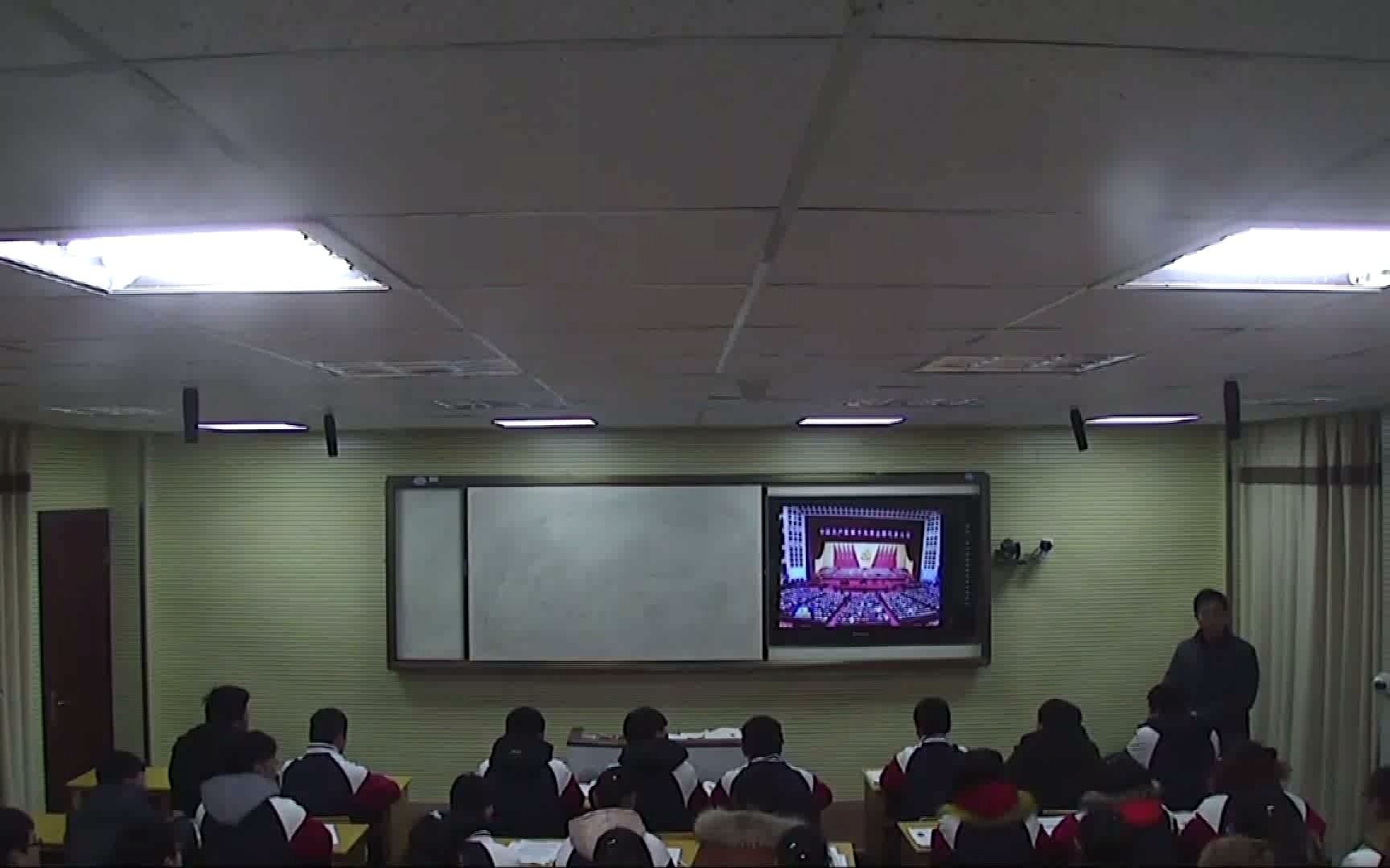 华东师大社《历史教学课例研究》课例14配套视频 马克思主义的诞生 ...