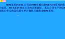 微机原理及接口技术32学时高峰第01-02学时