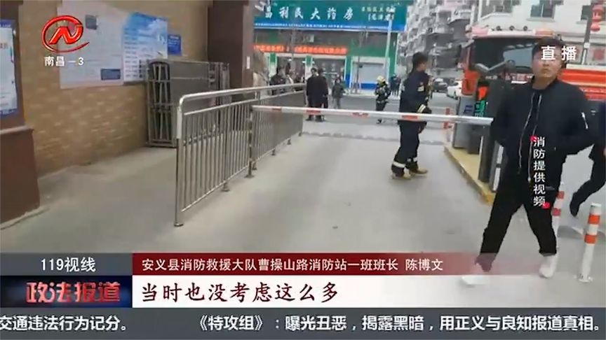消防车被堵小区门外!消防员徒手拆断门禁杆