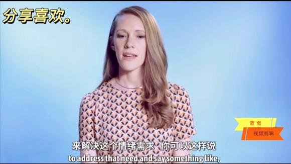 TED演讲:豪横!情绪管理能力代表着你职场升迁的速度,三十而已