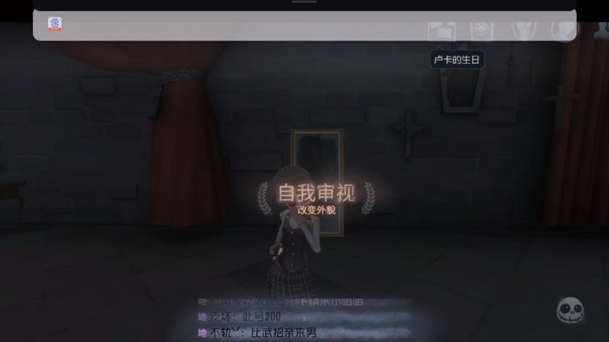 第五人格红蝶白无垢展示