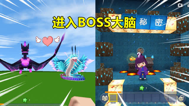 迷你世界:进入boss大脑!虚空幻影为什么召唤不了羽蛇神