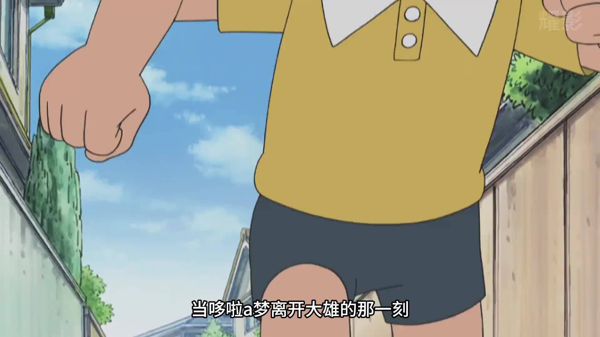 哆啦A梦:哆啦A梦竟会背叛大雄跟小夫做好朋友了! #哆啦a梦 #搞笑...