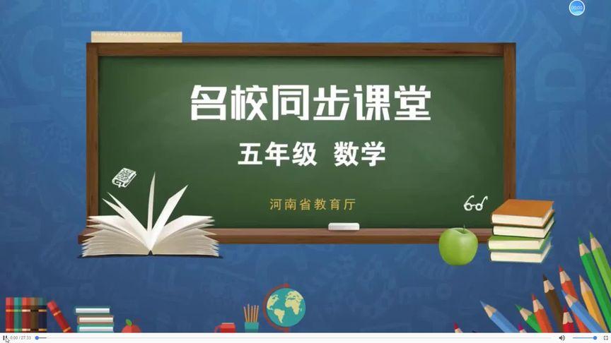 五年级-数学-体积单位