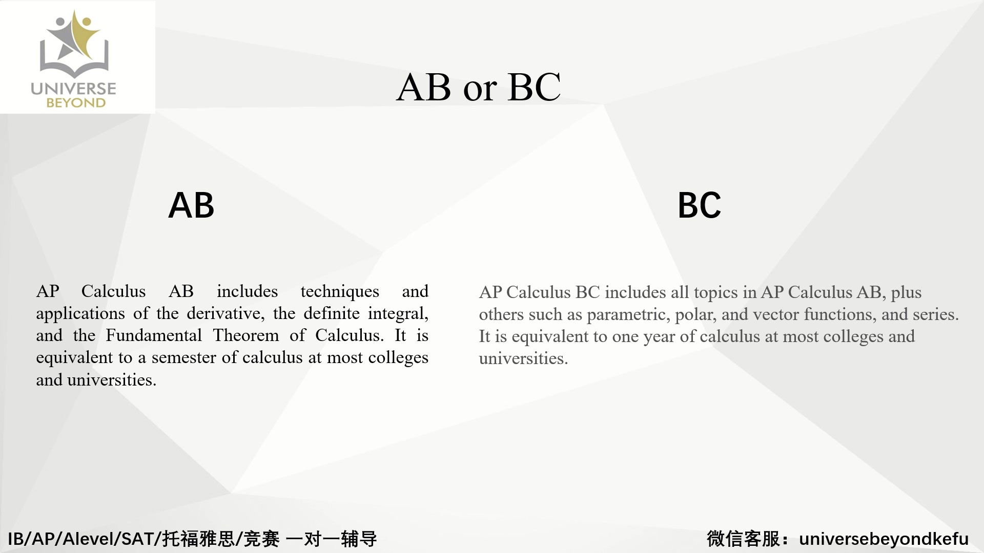 ...国际际高中 国际中学课程学习方法IB Alevel AP Sat IGCSE课程辅导