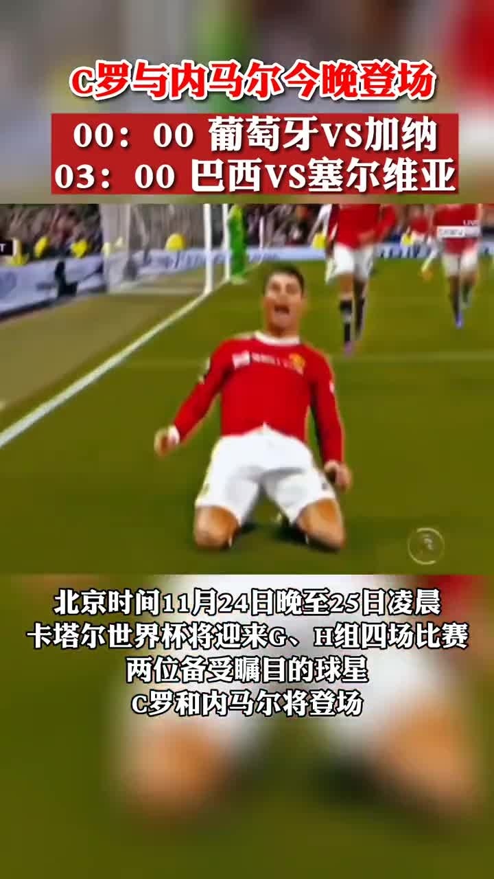 【卡塔尔世界杯】拭目以待!