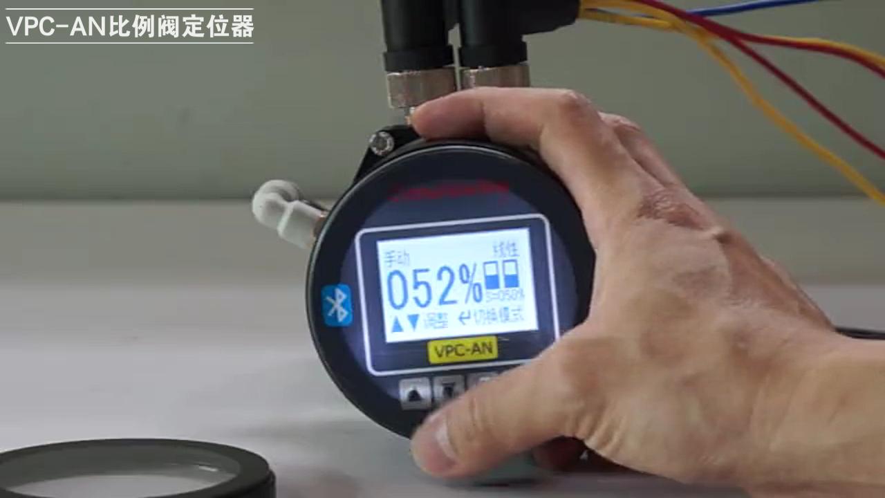 VPC-AN阀门定位器