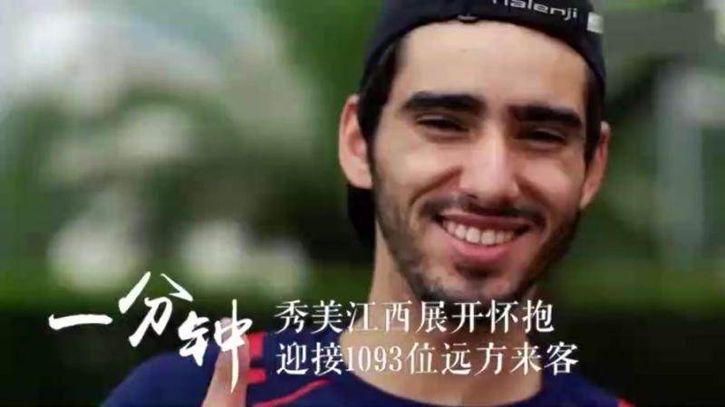 中国一分钟国家形象系列宣传片