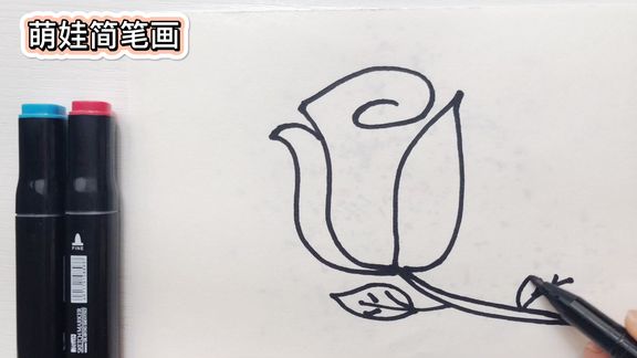 简笔画:教你简单画只玫瑰花,太好看了,在家试画一下