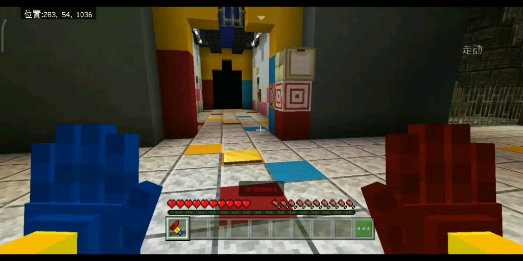 我的世界版的波比的游戏时间追逐战