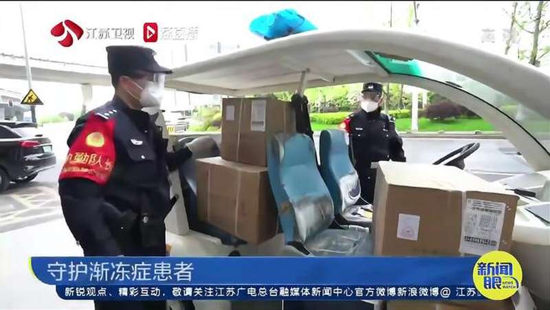 【女子买5000根吸痰管救助渐冻症患者】受疫情影响,部分在上海的...