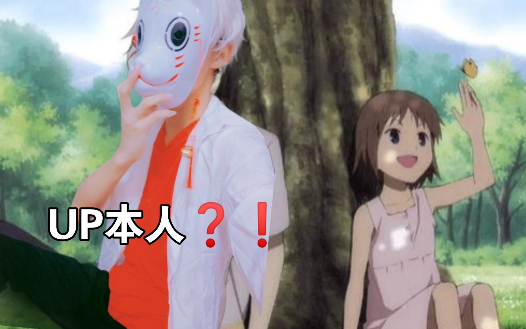 打破次元壁!教你如何把自己的照片p进动漫里