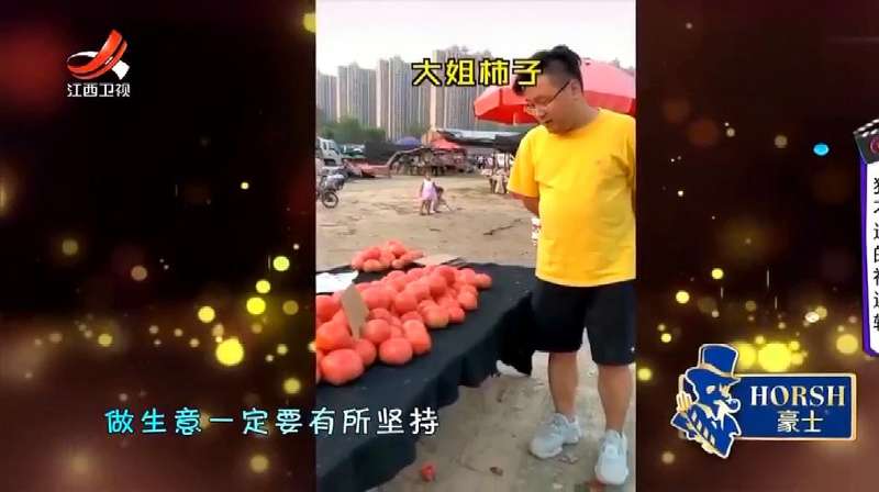 做生意一定要有所坚持,说不讲价就不讲价,你们的数学到底有多差
