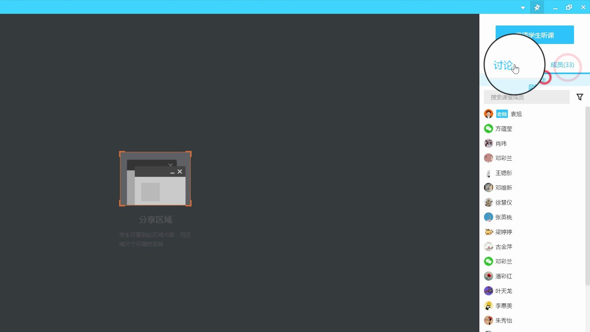 2019-2020-2 《教学三维动画设计》 网课第4讲