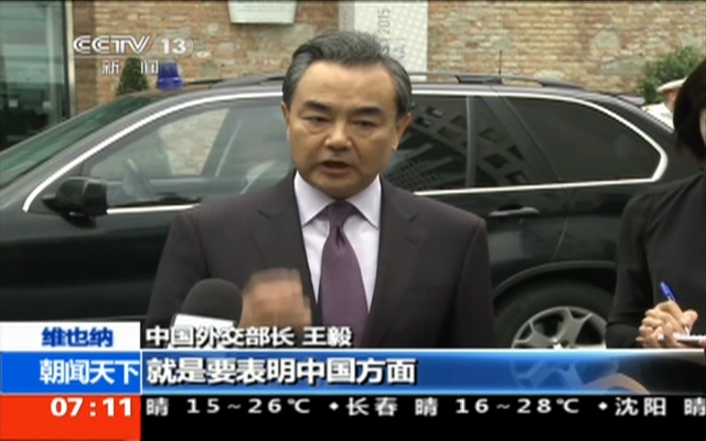 伊核问题全面协议达成·记者手记:伊朗核问题全面协议诞生记