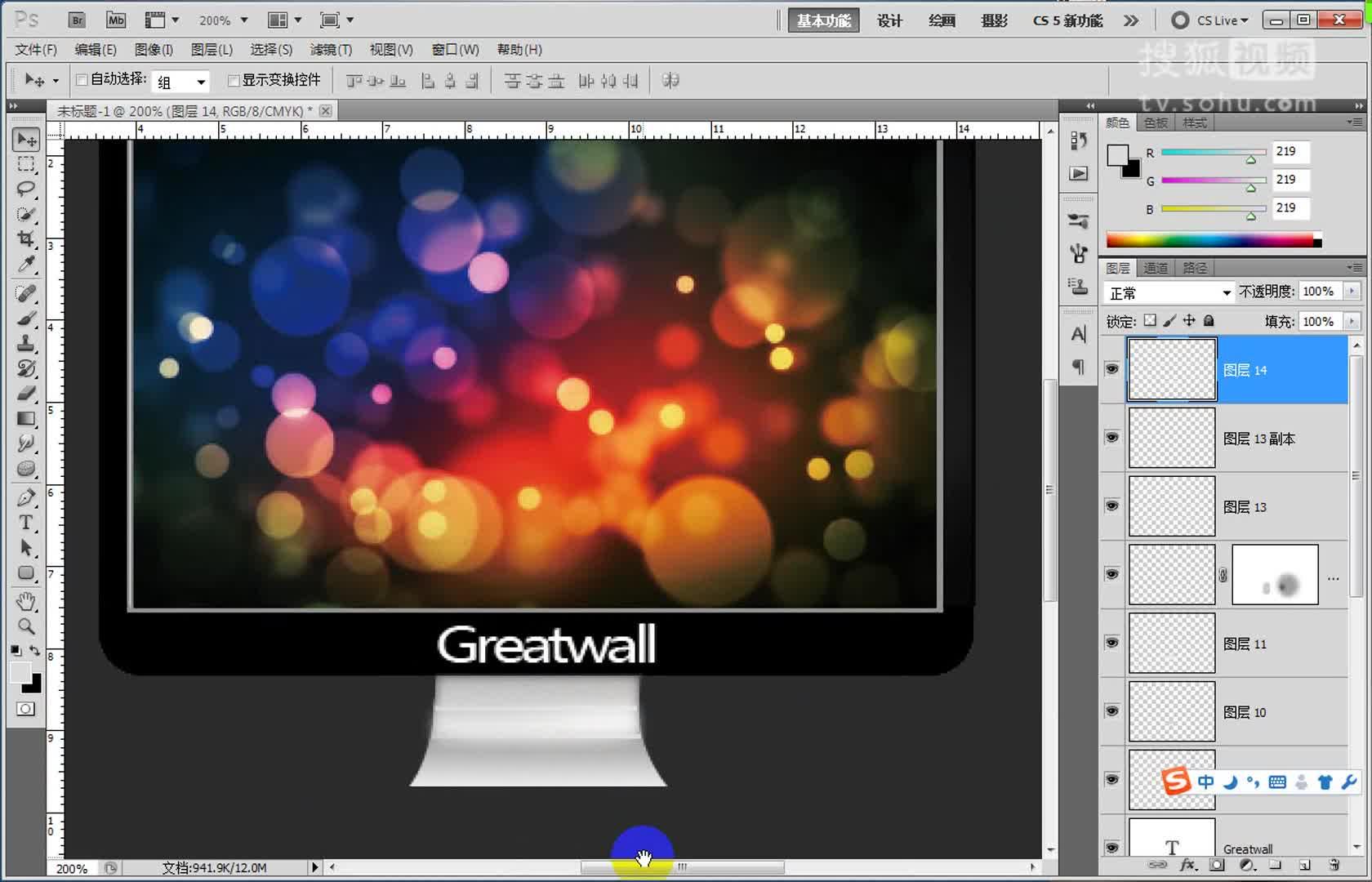 ps教程全套PS海报设计UI设计PS通道抠图教程淘宝美工店铺装修教程...