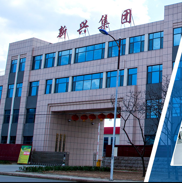 新兴时洪利13153494905 