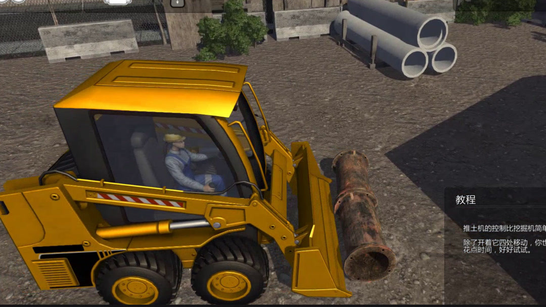 挖掘机模拟:美女姐姐完美得把垃圾送到回收处