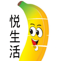 悦苼活 