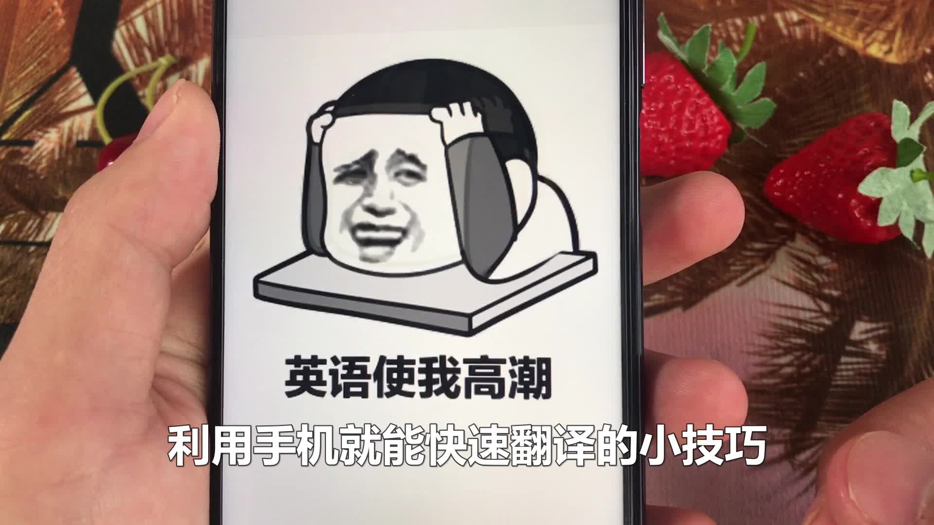 微信实时翻译神器,英语、韩语和日语等100种语言随意切换