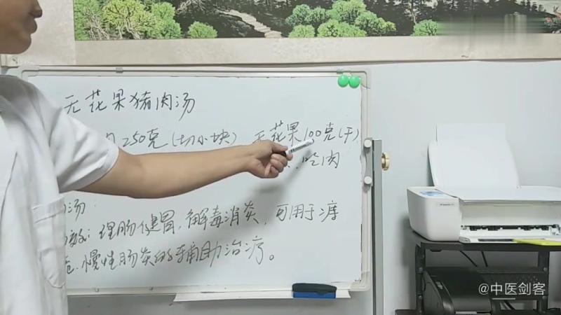 痔疮,肠炎食疗方,无花果猪肉汤