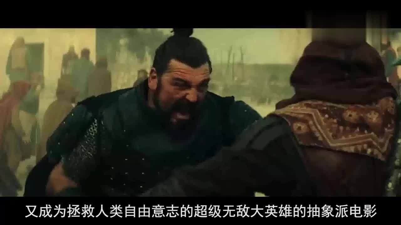 4分钟看《刺客信条》,死刑犯暴走游戏世界,只是为了抢一个苹果