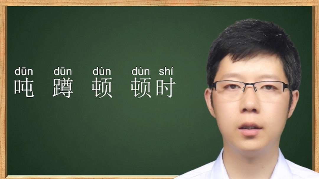 普通话练习100句口语,普通话训练60篇标准音标注拼音