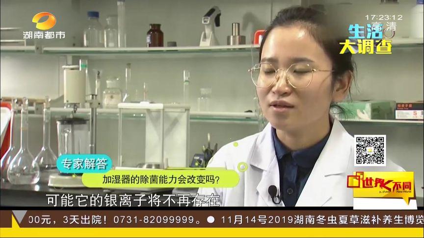 冬季气温干燥,如何选择加湿器?解密除菌加湿器除菌能力!