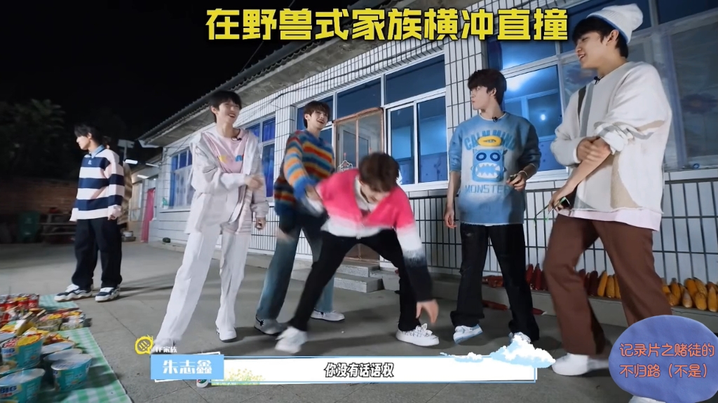 震惊!TF家族三代某几个成员嗜赌成性?败光家产?