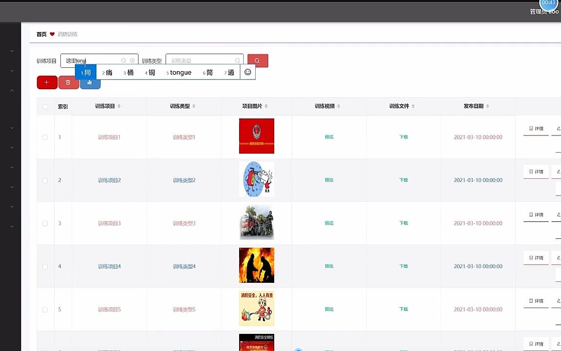 ...承接Java、php、微信小程序、app等定制,24小时在线,一对一服务!...
