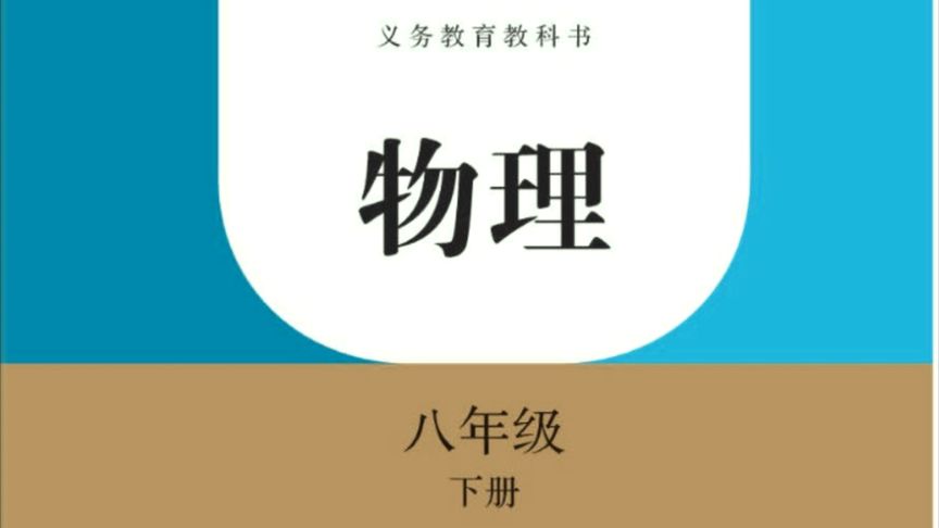 机械效率知识点1