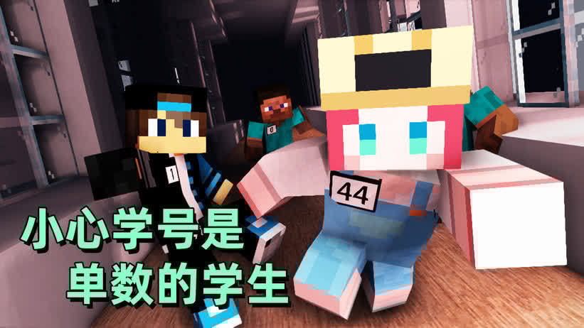 请遵守规则10预告:小心单数学号的学生!