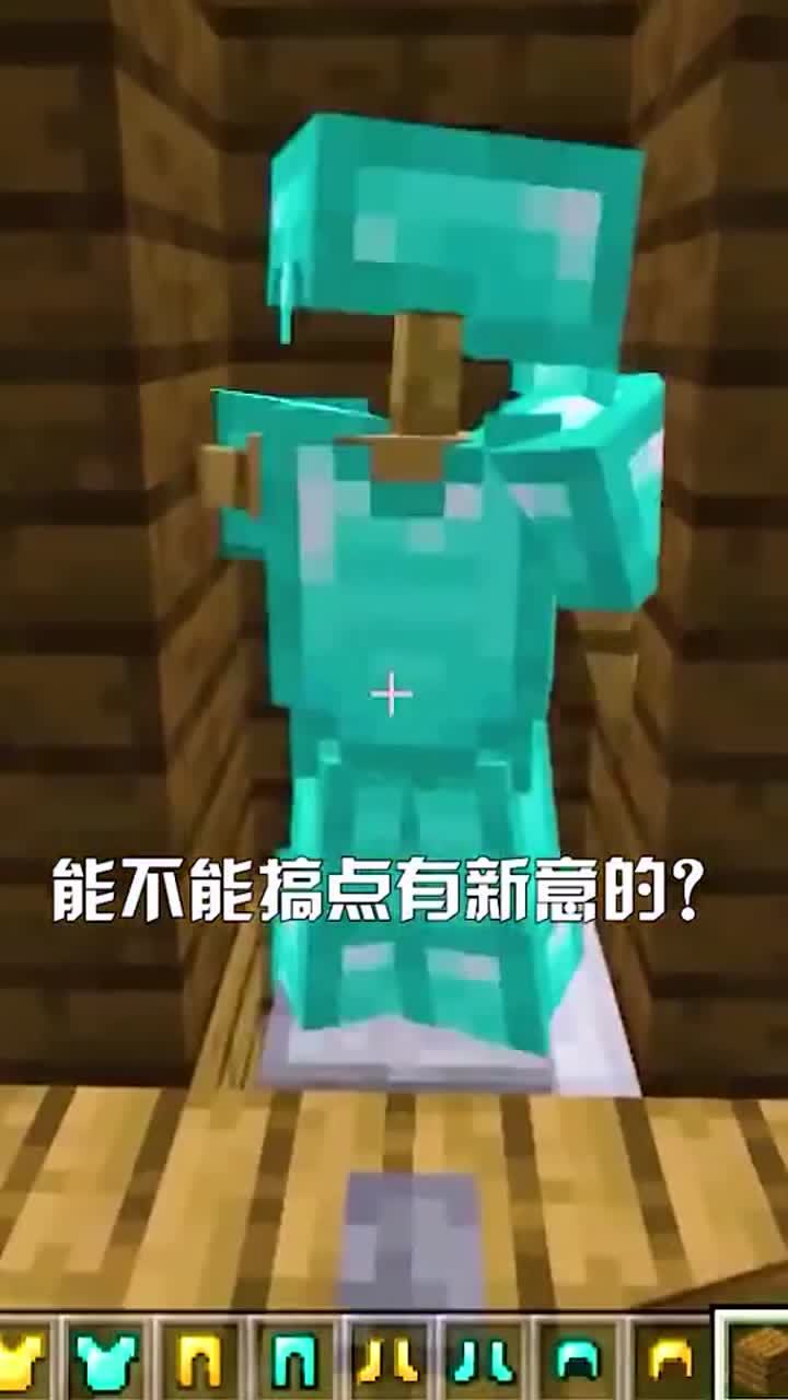 红石是真好玩感谢大家对我的关注和支持感谢大家对我的关注和支持55