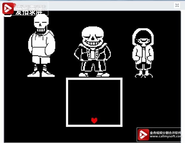 【undertale】手残党玩另一个版本的三重审判
